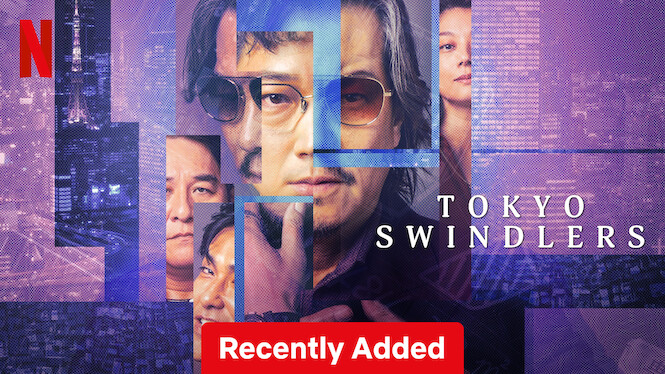 25th Jul: Tokyo Swindlers (2024), 7 Episodes [TV-MA] (6/10) | Pacosite ...